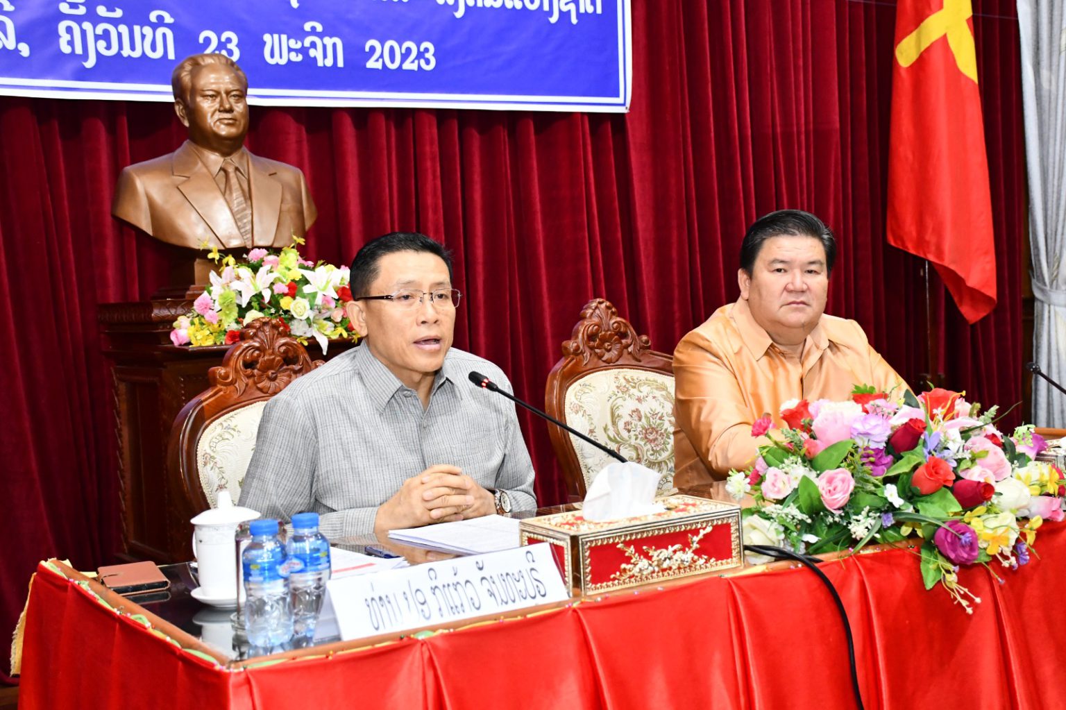 ສະຖາບັນວິທະຍາສາດເສດຖະກິດ ແລະ ສັງຄົມແຫ່ງຊາດ – LAO ACADEMY OF SOCIAL AND ...
