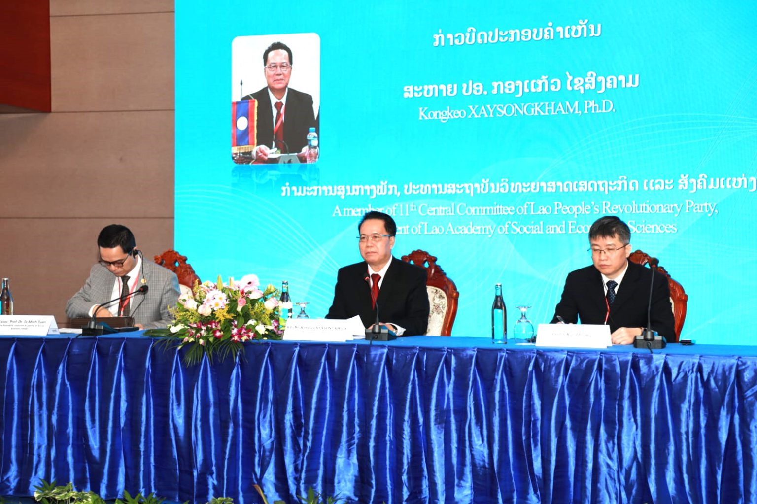 ສະຖາບັນວິທະຍາສາດເສດຖະກິດ ແລະ ສັງຄົມແຫ່ງຊາດ – LAO ACADEMY OF SOCIAL AND ...