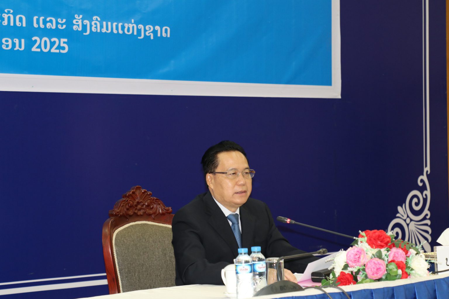 ສະຖາບັນວິທະຍາສາດເສດຖະກິດ ແລະ ສັງຄົມແຫ່ງຊາດ Lao Academy Of Social And